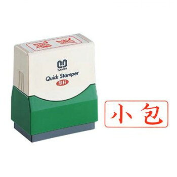 スタンプ台なしで続けて捺印できます。シャープで鮮明な印字が得られます。耐水・耐光性に優れた顔料系インクを使用しています。サイズW51×D30×H59mm個装サイズ：7×5×10cm重量35g個装重量：60g素材・材質再生ABS仕様印面サイズ...