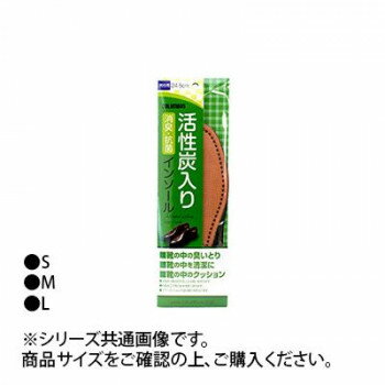 活性炭入りの消臭・抗菌インソールです。■商品詳細・抗菌加工により靴の中を清潔に保ちます。・エアークッションのソフトな履き心地が足の疲れをやわらげます。【使用方法】・靴にあったサイズをお選びください。・茶色の面を表(上)にして、靴の中に入れて...