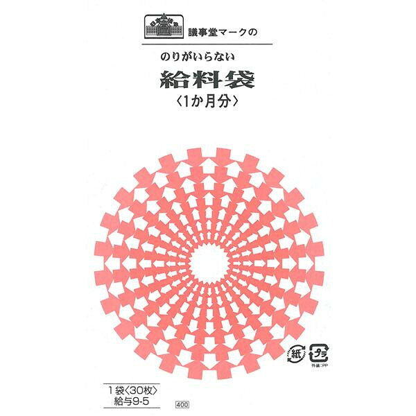 クラフトタイプの、のりがいらない給料袋です。1か月分、簡易型。サイズ角8個装サイズ：23×12×2cm重量個装重量：127g仕様入り数:30枚生産国日本のりのいらない給料袋。クラフトタイプの、のりがいらない給料袋です。1か月分、簡易型。fk...