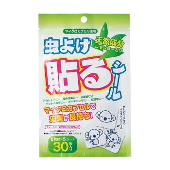 衣類に貼るだけで虫よけに。リュック・ベビーカー等に貼っても使用できます。キャンプの際やハイキング・ガーデニング・お散歩等に便利です。【特徴】ディートは一切使用していません。天然レモンユーカリ油を徐放性マイクロカプセルに浸透させたものをシール...
