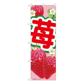 店頭などにおすすめです。※北海道・沖縄・離島は別途送料をいただきます。※受注生産品のため、ご注文後のキャンセルはお受けできません。サイズW600×H1800mm個装サイズ：32.5×29×1cm重量個装重量：70g素材・材質ポリエステル生産...