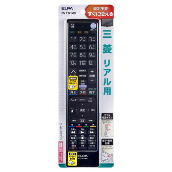 三菱のリアル用テレビリモコンです。【特徴】●メーカーコード設定済みだから設定不要ですぐに使える!●三菱/リアル用●上部に加え、中央にも電源ボタンを搭載●純正リモコンに近いボタン構成●スリムで持ちやすく押しやすい形状●軽くて心地よいクリック感...