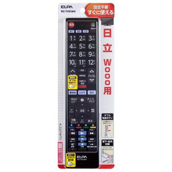 日立のWooo用のテレビリモコンです。【特徴】●メーカーコード設定済みだから設定不要ですぐに使える!●日立/Wooo用●上部に加え、中央にも電源ボタンを搭載●純正リモコンに近いボタン構成●スリムで持ちやすく押しやすい形状●軽くて心地よいクリ...