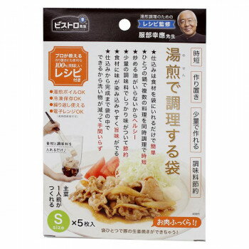 お湯で熱を加えて調理するから一つのお鍋で何品でも作れます。また、袋のまま冷凍保存できます。サイズ約13×21cm(マチ3.8cm)個装サイズ：14×6×20cm重量7g個装重量：164g素材・材質ナイロン、ポリエチレン仕様低温性:-40度耐...