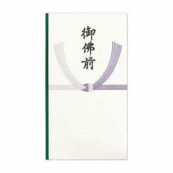 裏の返しが重なる本折タイプの多当袋です。※納品書以外の領収書・案内状等の同封はできません。ご了承ください。サイズ約106×190mm個装サイズ：12×12×20cm重量個装重量：800g仕様中袋付(住所緑線入)裏面に金額・住所欄有生産国日本...
