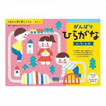 遊びながらお子さまの能力を無理なく伸ばすワークブックです。あ行からぱ行まで、清音・濁音・半濁音を練習します。サイズD6×W257×H182mm個装サイズ：19×26×1cm重量240g個装重量：240g素材・材質紙仕様B5サイズ(横)対象年...