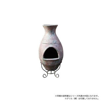 お庭のフォーカルポイントに最適のメキシカンガーデンポットです。※配送会社の規定で日曜・祝日の指定はできかねます。予めご了承ください。※北海道・九州・四国地域は通常送料の30%UPとなります。沖縄、その他離島は別途見積とさせていただきます。※...