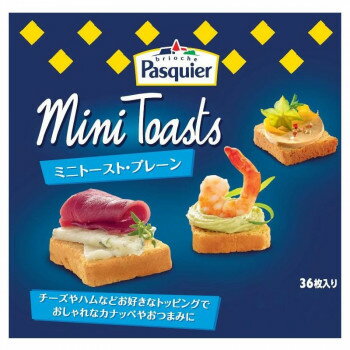 プレーンのミニトースト。どのような素材ともよく合い、カナッペにおすすめです。お好みのトッピングでサクッとした食感をお楽しみ下さい。サイズ個装サイズ：16.6×36.4×25.8cm重量個装重量：2200g仕様賞味期間：製造日より360日生産...