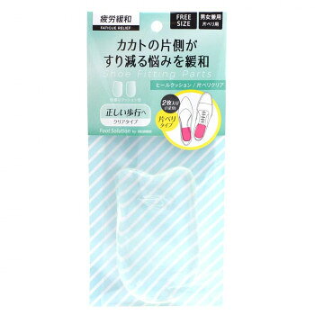 歩行時、足にかかる荷重の偏り(内側・外側)を補正します。透明度が高く、目立たないので靴のデザインを損ないません。※インソールは標準的な形に作られていますが、靴によっては横幅が合わない場合があります。サイズ個装サイズ：22×1.7×11cm重...
