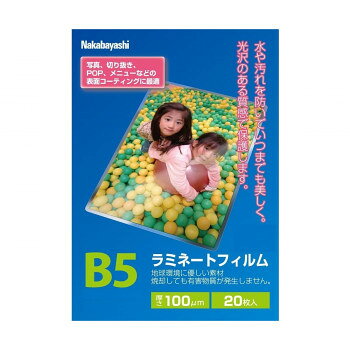 原稿に対しジャストサイズに加工されたフィルムです。油性マジックならフィルム面に記入可能で、写真・POP・メニュー等のコーティングに最適です。サイズ個装サイズ：1×30.7×19.5cm重量個装重量：255g生産国中国fk094igrjs