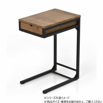 ソファ周りのコーヒーテーブルとして使ったりするのにおすすめです。また、底面部分をソファやベッドの隙間に差し込めるため、グッと体に近づけられます。脚には補強の三角板、丸パイプを3本使い耐久性をアップ。引出がついているのでリモコンなどのテーブル...