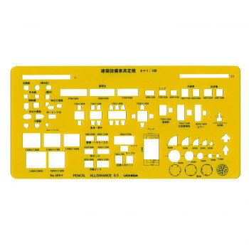 建築設備家具テンプレートです。サイズ233×114mm、厚さ0.6mm個装サイズ：28×12×1cm重量個装重量：26g素材・材質ブチレート製生産国日本fk094igrjs