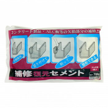 コンクリート製品の欠損した部分を、盛り付けて、削って整形することができます。硬化後は十分な強度があります。硬化時間:夏場12時間、冬場24時間用途・使用場所:セメント製品の欠損部分の修復、彫刻等の工作※パッケージが変わる場合があります。サイ...