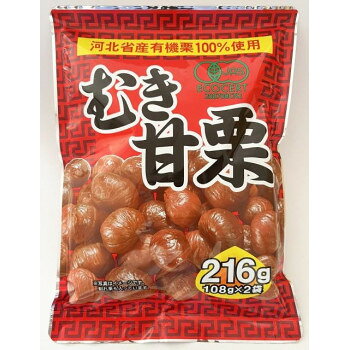 河北省産有機栗100%使用。皮がむいてあるので、すぐに食べられます。内容量1袋あたり 216gサイズ個装サイズ：46.5×33.5×40cm重量個装重量：11680g仕様賞味期間：製造日より330日生産国中国原材料名称：有機むき栗有機栗保存...