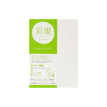 あらたまった『お礼状』を届けたい、得意先へ『会社の移転案内』を送りたい、私らしい気のきいた『招待状』を作りたいなどにピッタリのレター用紙です。※商品画像の色味は、ご使用のモニターなどにより、実際と異なって見える場合がございます。ご了承下さい...