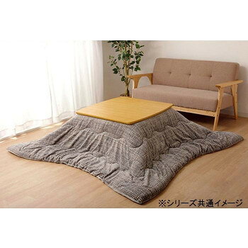 あたたかみのあるカラーを使用したこたつ布団です。表地は凸凹感を持たせボコボコとしたタッチ感が特徴です。※30度以下の水温で洗濯機が使用できます。(洗濯時は洗濯ネットをご使用ください。) 干し方=日陰のつり干しがよい。サイズ約190×240c...