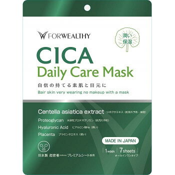 「CICA(シカ)」とは、ツボクサエキスのこと。「CICA」配合のデイリーマスクシートです。オールインワンタイプで忙しい貴女を応援します。日本製の超密着プレミアムシートを採用。また、パラベン&エタノールフリー処方で敏感肌の方にも安心です。【...