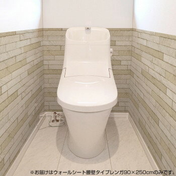 リアルな質感です。キレイにはがせるので賃貸住宅でも安心します。表面防水で、自由にカットできます。【使用上の注意】ご使用になる前に必ずお読みください。また、使用中は保管してください。・本来の目的以外の用途ではご使用にならないでください。また凹...
