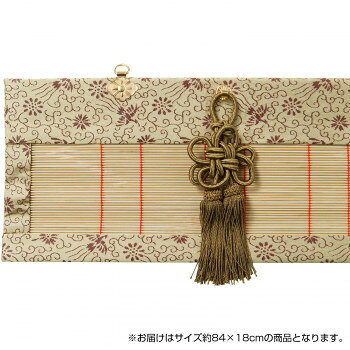 仏間を荘厳な趣に導きます。サイズ個装サイズ：19×80×4cm重量300g個装重量：600g素材・材質竹皮ヒゴ100％、編み糸:綿、縁布・房:レーヨン付属品取付金具説明書生産国日本fk094igrjs