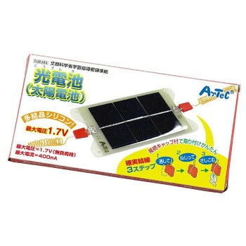 別売りのソーラーカーなどと組み合わせて使用できます。※画像のソーラーカーはすべて別売りです。サイズ110×60×3mm個装サイズ：7×13.5×1cm重量45g個装重量：135g素材・材質多結晶シリコン仕様測定条件:太陽電池温度25度放射照...