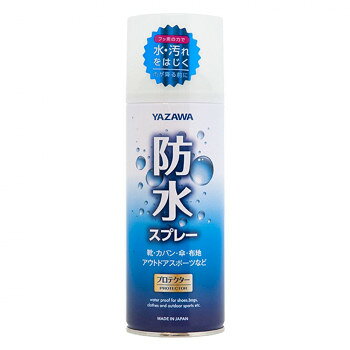 フッ素の力で水・汚れを弾きます。雨が降る前に。防水・防油・防汚効果が得られ、極めて優れた撥水性を与えます。革靴・布靴・起毛等の靴、水洗いまたはドライクリーニングできる布地、傘などに。※ラッピングは行なっておりませんのでご了承ください。サイズ...