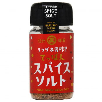 蔵元特製の味噌パウダーと数種の香味野菜で作ったスパイスソルトです。焼き肉や野菜、目玉焼きやウィンナー、サラダに振りかけたり、ハンバーグや餃子のタネの味付け、色々な食材やお料理に合うので使い方は無限大です。サイズ個装サイズ：4.5×4.5×9...