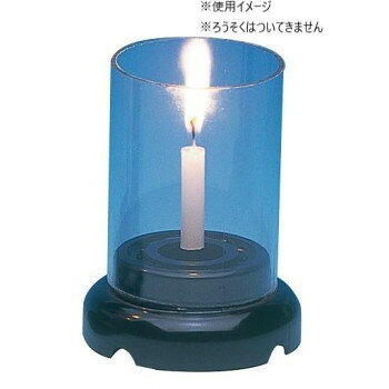 ローソクをまっすぐに立てて使って下さい。※こちらの画像に写っているろうそくはついてきません。サイズΦ73×90.2mm個装サイズ：14×10×7.3cm重量個装重量：124g素材・材質ホヤ/ポリカーポネイト下台/フェノール生産国日本fk09...