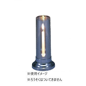 ろうそくの減りが一目で分かるので、取り替え時がすぐわかります。※こちらの画像に写っているろうそくはついてきません。サイズΦ66×160　400×180×260mm個装サイズ：18×8.3×6.7cm重量100g個装重量：146g素材・材質ス...