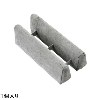 よしずの足元を固定し風によるズレを防ぐ、コンクリート製のおもしブロックです。2つのブロックの間には3つの鉄板が縦に配置されているため、よしずを上から差し込むだけで左右と前後の動きを止め、よしずを美しい姿のまま支えます。片付ける時は上によしず...