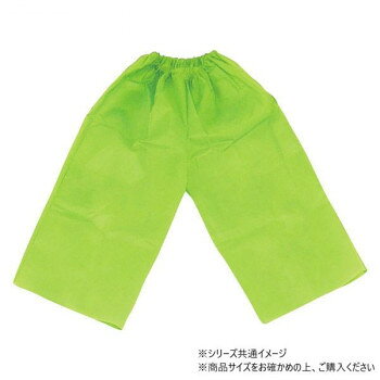 幼稚園・保育園・学校の発表会、運動会、お遊戯会の衣装制作におすすめです。縫製済みなので、簡単に衣装作りができます。どんな素材も貼付可能で、不織布なので切りっぱなしにしてもキレイに見えます。幼児〜小学校低学年向けサイズです。※生産時期により、...