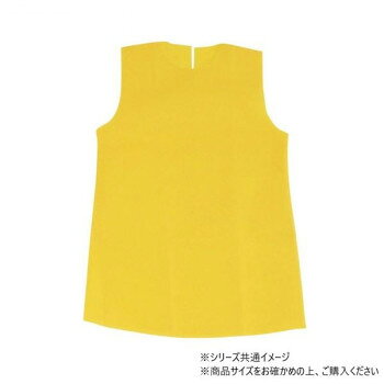 幼稚園・保育園・学校の発表会、運動会、お遊戯会の衣装制作におすすめです。縫製済みなので、簡単に衣装作りができます。どんな素材も貼付可能で、不織布なので切りっぱなしにしてもキレイに見えます。小学校中学年〜高学年向けサイズです。※生産時期により...