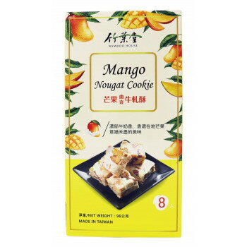 ミルクのソフトキャンディーにナッツやフルーツを混ぜ込んだ台湾の定番土産です。サクサクした食感のクッキー表面に口当たりが柔らかいヌガーでコーティングされています。台湾で育ったアップルマンゴー果汁とヌガーの甘酸っぱさが後を引いてお茶うけにも最適...