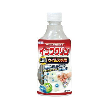 「持続型抗ウイルス剤」を配合したウイルス対策スプレーの詰め替えボトルです。ウイルスをキャッチし低減する事で、ウイルスの付着を防ぎます!塩素系成分不使用なので、お子様・ペットがいる場所でも安心してご使用頂けます。持続効果は約1ヶ月!さらに即効...
