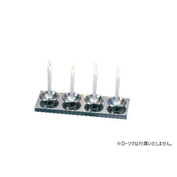 ローソク立てです。サイズ190×40×65mm個装サイズ：20×8×4cm重量170g個装重量：160g素材・材質ステンレス生産国日本fk094igrjs