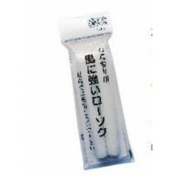 風に強いロウソクです。※室内ではご使用なさらないでください。サイズ長さ約13.5×21cm個装サイズ：16×10×3cm重量個装重量：148g生産国中国fk094igrjs