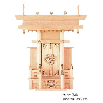 中神明です。サイズ360×400×190mm個装サイズ：41×38×21cm重量1000g個装重量：1600g素材・材質桧生産国日本fk094igrjs