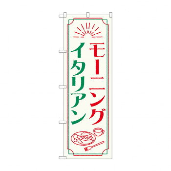 宣伝に最適です。※北海道・沖縄・離島は別途送料をいただきます。※受注生産品のため、ご注文後のキャンセルはお受けできません。サイズW600×H1800mm個装サイズ：27×12×1cm重量個装重量：75g素材・材質ポリエステル生産国日本fk0...