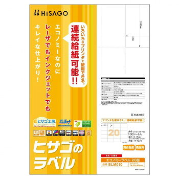 カラーレーザプリンタ、カラーコピー機にも対応しています。連続給紙が可能なので、大量に印刷したい場合にも便利です。【注意事項】※表示画像は実際と多少異なる場合がございます。※レーザプリンタ・コピー機によっては、特に「厚紙」設定がない機種では、...