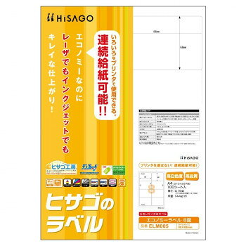 カラーレーザプリンタ、カラーコピー機にも対応しています。連続給紙が可能なので、大量に印刷したい場合にも便利です。【注意事項】※表示画像は実際と多少異なる場合がございます。※レーザプリンタ・コピー機によっては、特に「厚紙」設定がない機種では、...