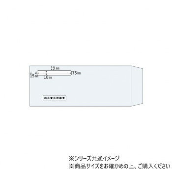 給与賞与明細書GB1222・GB2102をいれる専用封筒です。封かんシールが付いています。※レーザプリンタではお使いいただけません。サイズ215×86mm個装サイズ：30.4×11.3×53.5cm重量1枚あたり:3g個装重量：535g仕様...