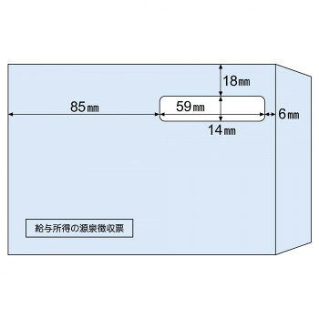 半分に折って入れると、窓から氏名が見えます。封筒の内側がグレーなので、透けにくくなっています。折トンボに合わせて、印字面を内側に折っても、窓から氏名が見えるようになっています。印字面を内側にすれば、より透けにくく安心です。窓の素材は、環境に...