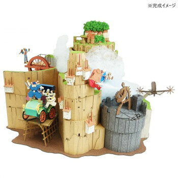 作りたくなる、飾りたくなる「天空の城ラピュタジオラマ」です。※こちらの商品は組立てペーパーキットです。完成品ではございませんのでご注意ください。※写真の色調はご使用のモニターの機種や設定により、実際の商品と異なる場合があります。サイズW21...