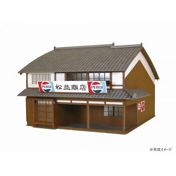 街角のお店のキットです。屋根にむくりのついた和風建築。みにちゅあーとキットは、細部まで精密にレーザーカットされたカラー硬質紙を貼り重ねて組み立てればOK。色付きの厚紙なので塗装することもなく精巧な模型が完成します。完成した模型は、とても紙と...