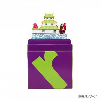 組み立てると黄色の屋根がポップでかわいいお城が完成します。お城の隣には甲冑を身に着けたお侍さんたちがいます。真ん中のお侍さんは馬に乗ってます。お堀の水草にまぎれて亀がプカプカしてます。54mm角のベースにステキな「みにminiジオラマ」が完...