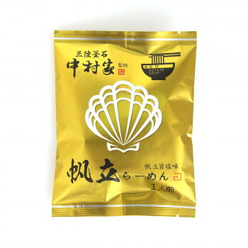 帆立エキスを使用した三陸釜石中村家監修の味わい深い海鮮旨塩味のスープと、2日かけてじっくりと作り上げたコシが自慢の中華めんをお楽しみください。サイズ個装サイズ：25×16×2cm重量個装重量：124gセット内容1人前(114g)×10セット...