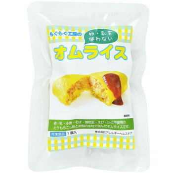 卵、乳を使わず、ふんわり・もちもちした生地で、鶏肉入りケチャップライスを包みました。 やさしい味わい、小ぶりなサイズで、お子様が召し上がりやすいように仕上げました。※本品は、豚肉、りんご、ゼラチンを使用した製品と同一ラインで生産しています。...