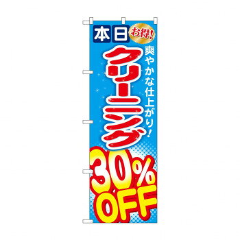 宣伝に最適です。※北海道・沖縄・離島は別途送料をいただきます。※受注生産品のため、ご注文後のキャンセルはお受けできません。サイズW600×H1800mm個装サイズ：27×12×1cm重量個装重量：75g素材・材質ポリエステル生産国日本fk0...