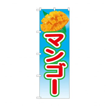 宣伝に最適です。※北海道・沖縄・離島は別途送料をいただきます。※受注生産品のため、ご注文後のキャンセルはお受けできません。サイズW600×H1800mm個装サイズ：27×12×1cm重量個装重量：75g素材・材質ポリエステル生産国日本fk0...
