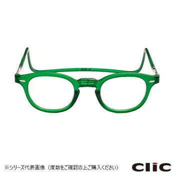 「首にかけておき必要な時にすぐに使用できる。」という利便性、「アクセサリー感覚で首にかけておける。」というデザイン性から、「スタイリッシュな老眼鏡」として高く評価されています。※磁石を使用していますので、磁気の影響を受ける物に近づけないでく...