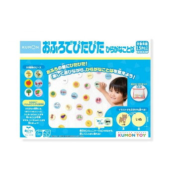 水に濡らすとお風呂の壁などに貼ることができるピースのセットです。ピースの表面にはイラストと文字、裏面には文字が記載されていて、お風呂でのいろいろな遊びの中でひらがなことばを覚えていくことができる商品です。ピースには幼児にとって親しみのあるこ...